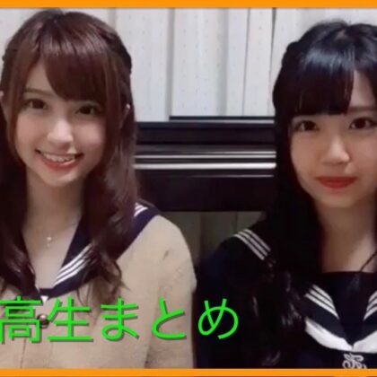 アヘ顔 – jk-live.net