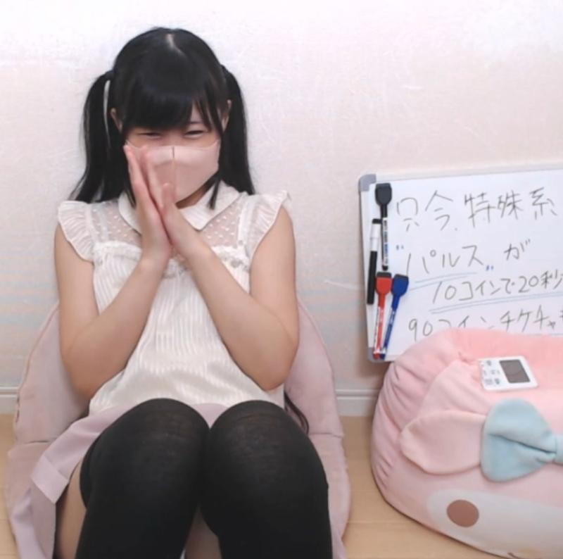 JapanTikTok – jk-live.net